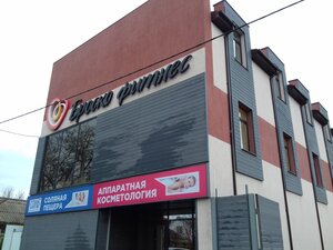 Fitness kulüpleri Brosko fitnes, Bataysk, foto