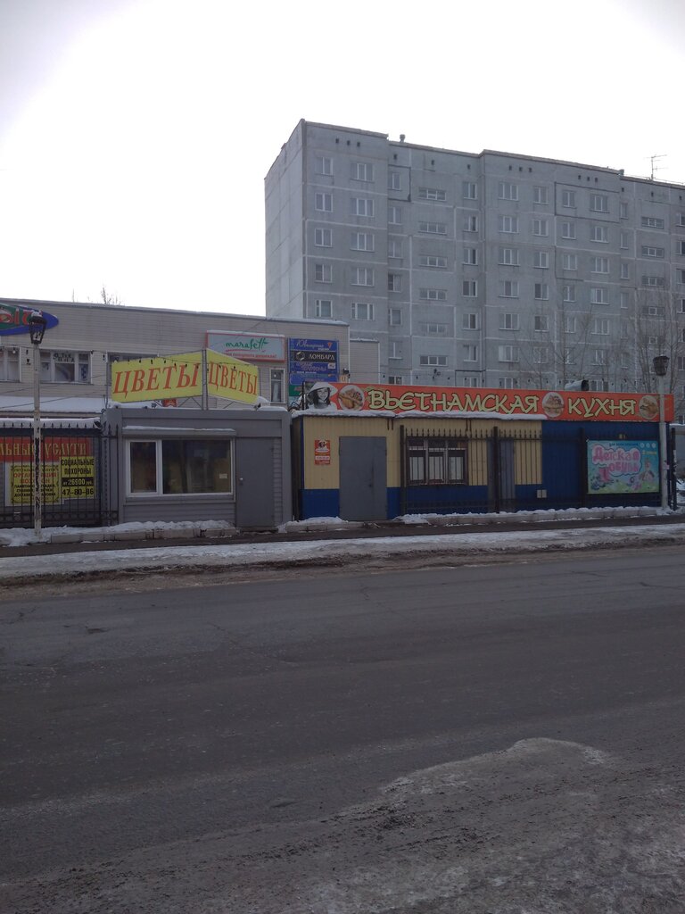 Fast food Vyetnamskaya kukhnya, Omsk, foto