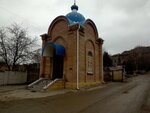 Церковь Всех Святых (ulitsa Fomenko No:135А), ortodoks kiliseleri  Kislovodsk'tan