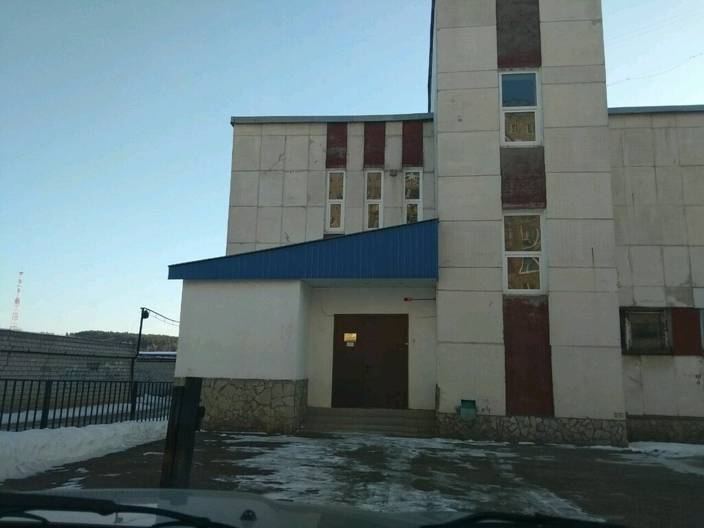 Arşivler Arkhiv Bgk, Ufa, foto