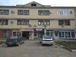 Znaniye, Severo-Kavkazsky Tekhnikum, Chou Spo (Pervomayskaya ulitsa No:33А, stanitsa Tbilisskaya), meslek yüksekokulu  Krasnodarski krayından