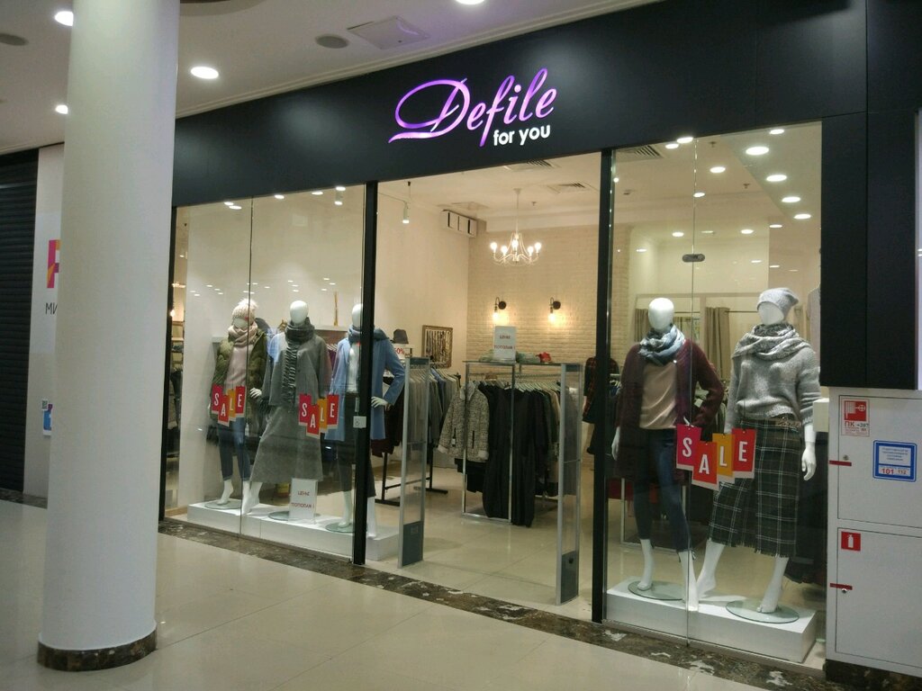 Giyim mağazası Defile, Moskova, foto