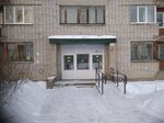 Общежитие (ulitsa Nekrasova No:3), yurtlar  Podorogie'den