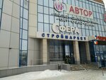 Тёплый пол № 1 (Schorsa Street No:8Л), isıtma sistemleri ve ekipmanları  Belgorod'dan