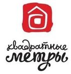 Квадратные метры (Pomorskaya ulitsa No:34к1), emlak ofisi  Arhangelsk'ten