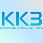 Klimovsky kabelny zavod (Likhoborskaya Embankment No:11), kablo firmaları  Moskova'dan