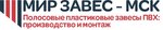 Mir Zaves (Stantsionnaya Street No:3Ас4), bölme sistemleri  Domodedovo'dan