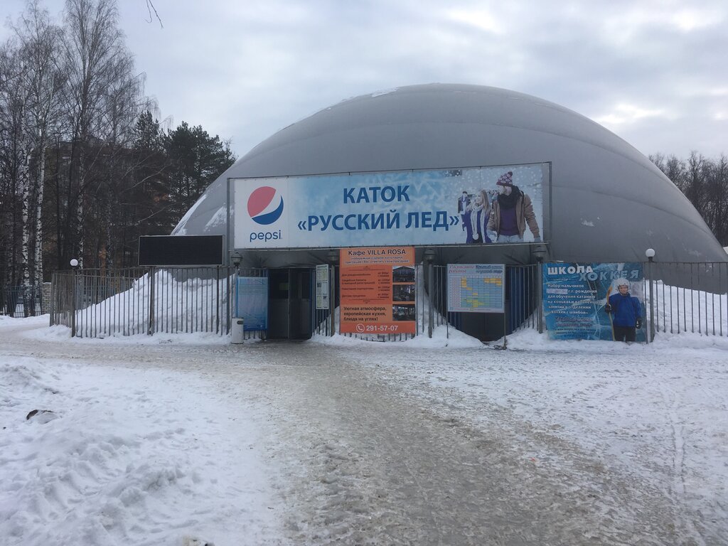 Buz pateni pistleri Ice rink, Nijni Novgorod, foto