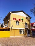 Malibu (улица Листовничей No:6А), otel  Feodosya'dan (Kefe'den)