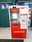 ЮниКредит Банк (Savushkina Street No:141), atm'ler  Saint‑Petersburg'dan