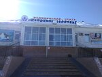 Narodnoye zdorovye (ulitsa Voskresenskogo No:1А), tıp merkezleri ve klinikler  Tulun'dan