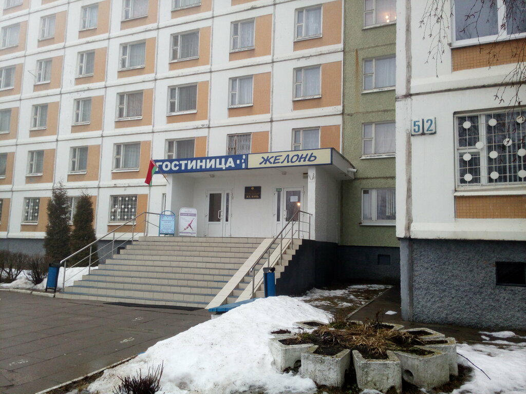 Kafe Парус, Minsk, foto