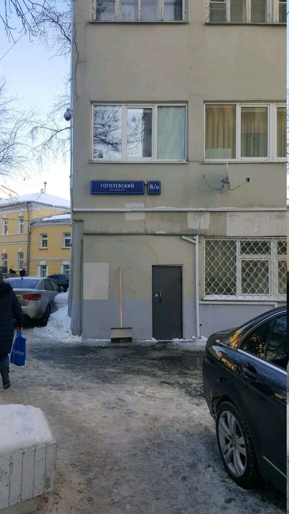 Özel ders hizmetleri ReshariUm, Moskova, foto