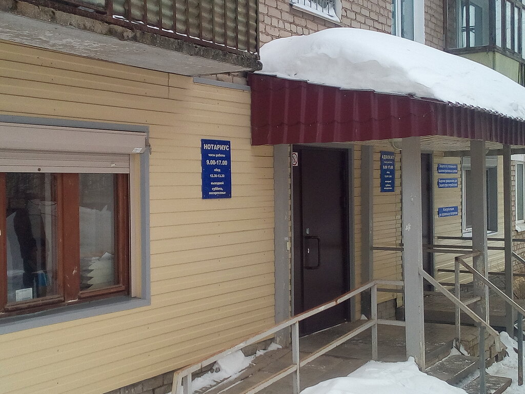 Noterler Kuskova L. I., Notarius g. Nytva, Nytva, foto