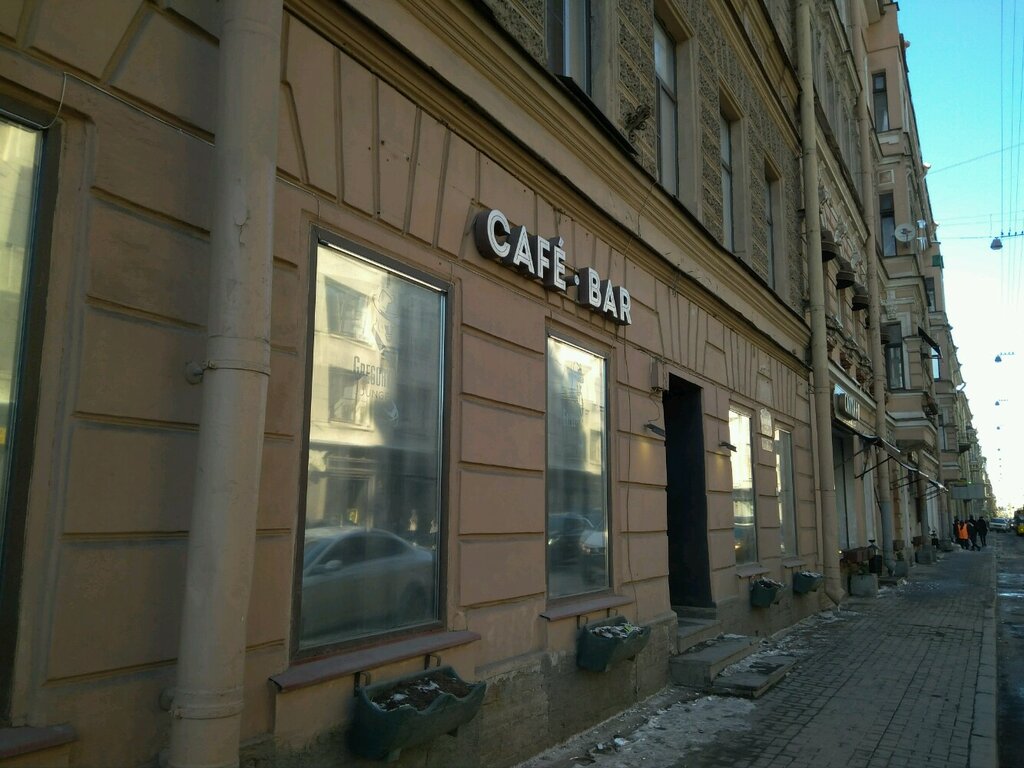 Nargile kafeler Gregory lounge, Saint‑Petersburg, foto