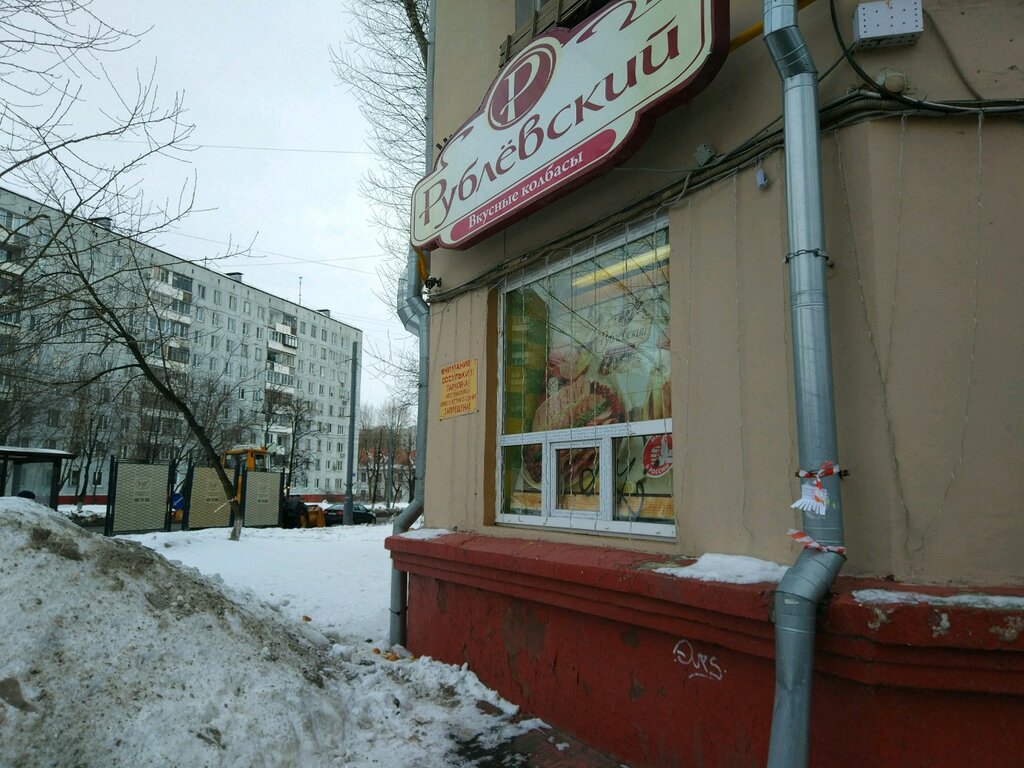 Kasap, şarküteri Rublevskiye kolbasy, Moskova, foto