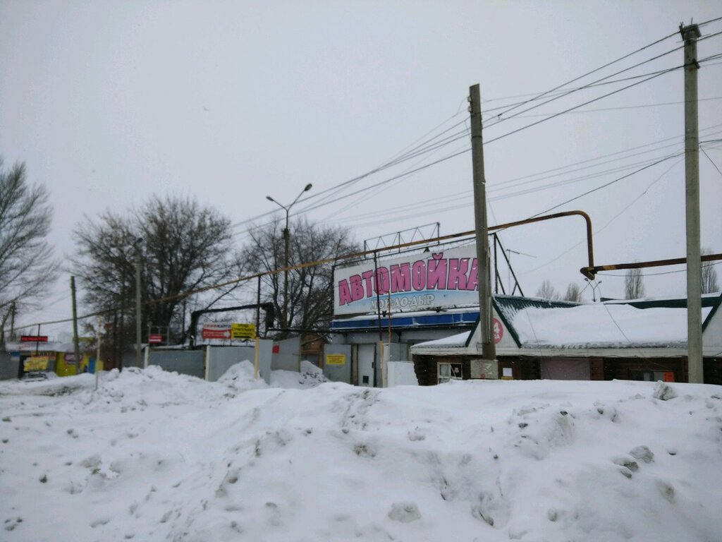 Oto yıkama Moydodyr, Saratov, foto