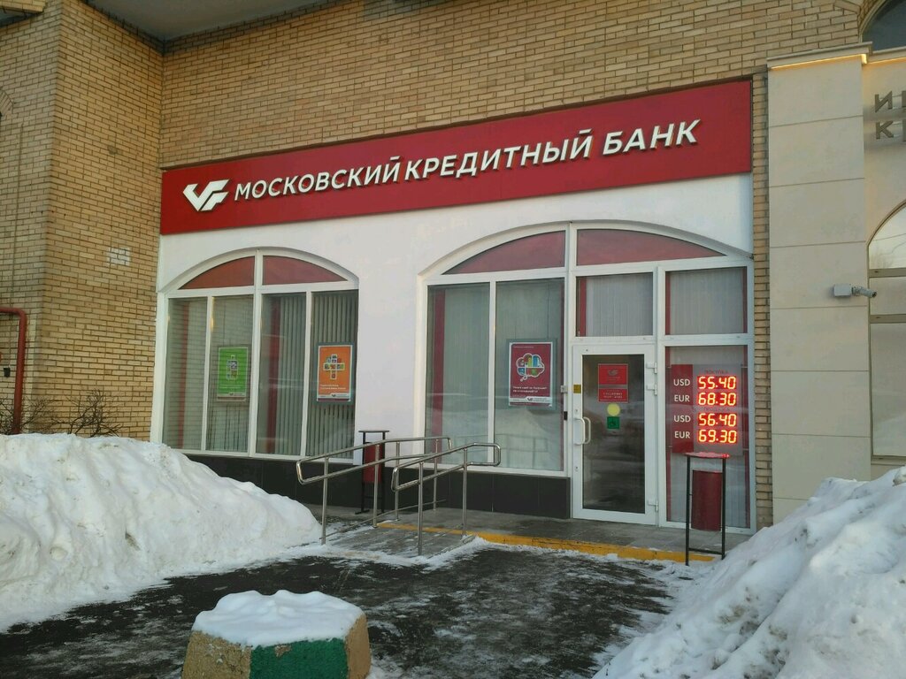 Banka Московский кредитный банк, Moskova, foto