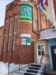 Ekzotika (ulitsa Lenina No:31/2), petshop  Langepas'tan