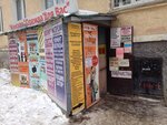 Atelye (Donskaya ulitsa No:27), terziler  Yekaterinburg'dan