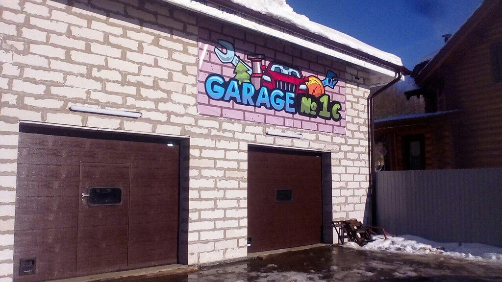 Oto lastik tamiri Garage 1C, Moskova ve Moskovskaya oblastı, foto