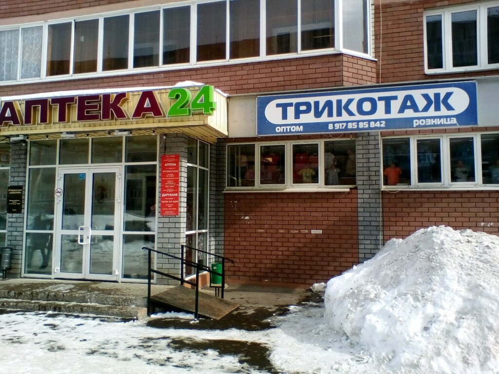 Örme üretimi Magazin Mir trikotazha, Kazan, foto