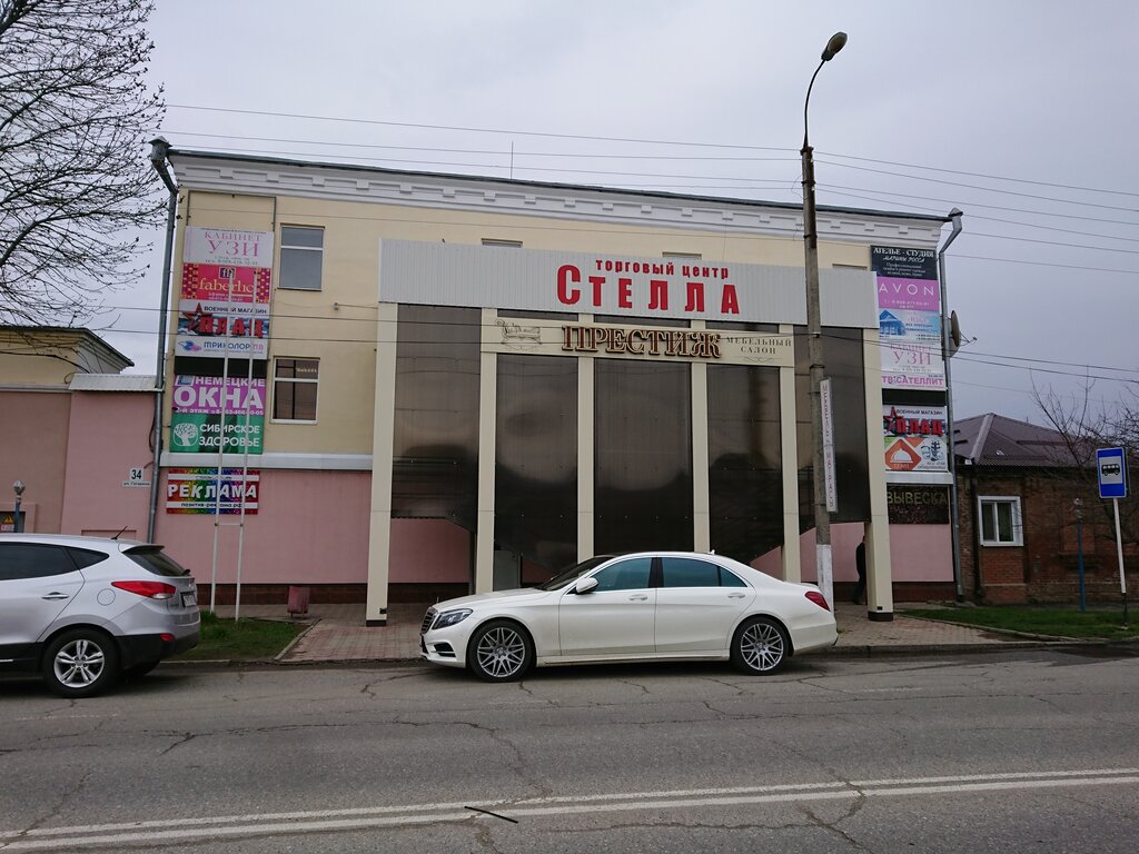 i̇ş merkezi Stella, Maykop, foto