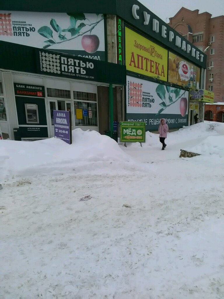 Süpermarket Pyatyu pyat, Voronej, foto