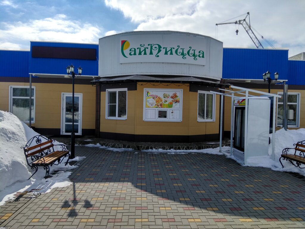 Kafe Рай Пицца, Bobrov, foto