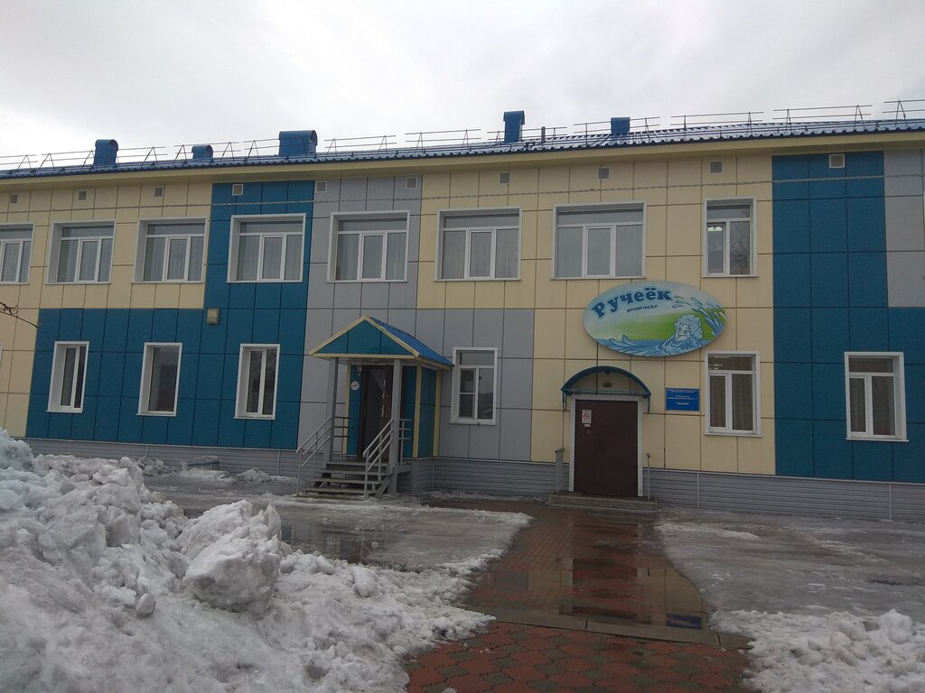 Anaokulları Detsky sad № 17, Mejdureçensk, foto