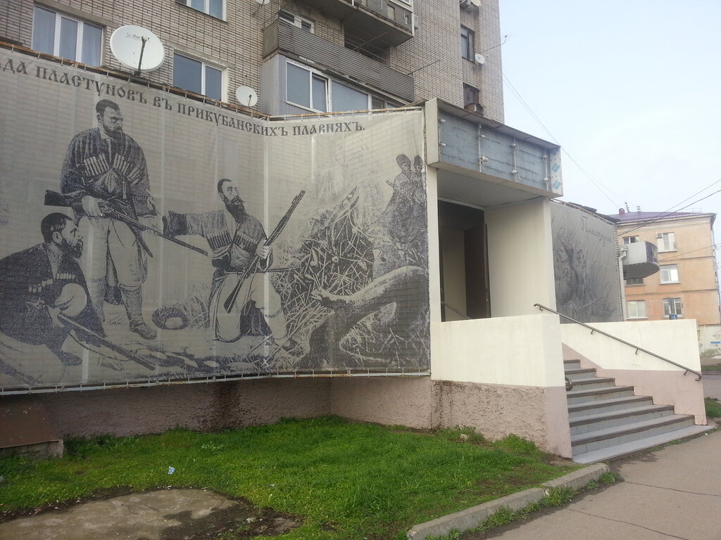 Güvenlik firmaları ChOO Plastuny, Krasnodar, foto