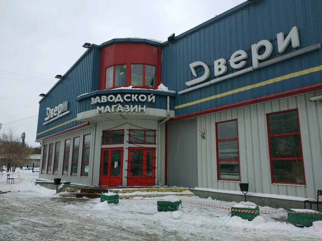 Kapılar Dvernoy Kontinent, Moskova, foto