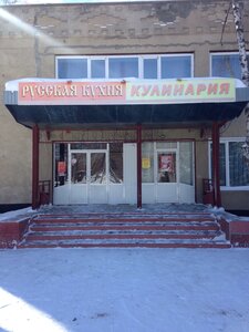 Русская кухня (Republic of Tatarstan, Bugulma, ulitsa Musy Dzhalilya), kafe  Bügülme'den