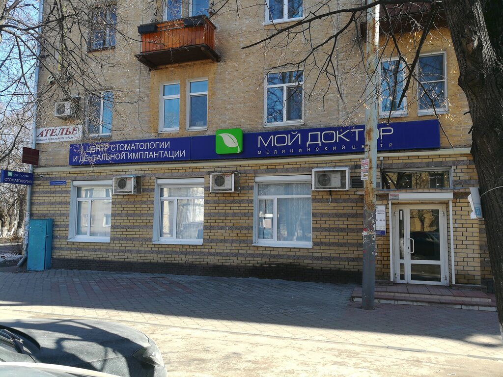 Tıp merkezleri ve klinikler Клиника Мой доктор, Nijni Novgorod, foto