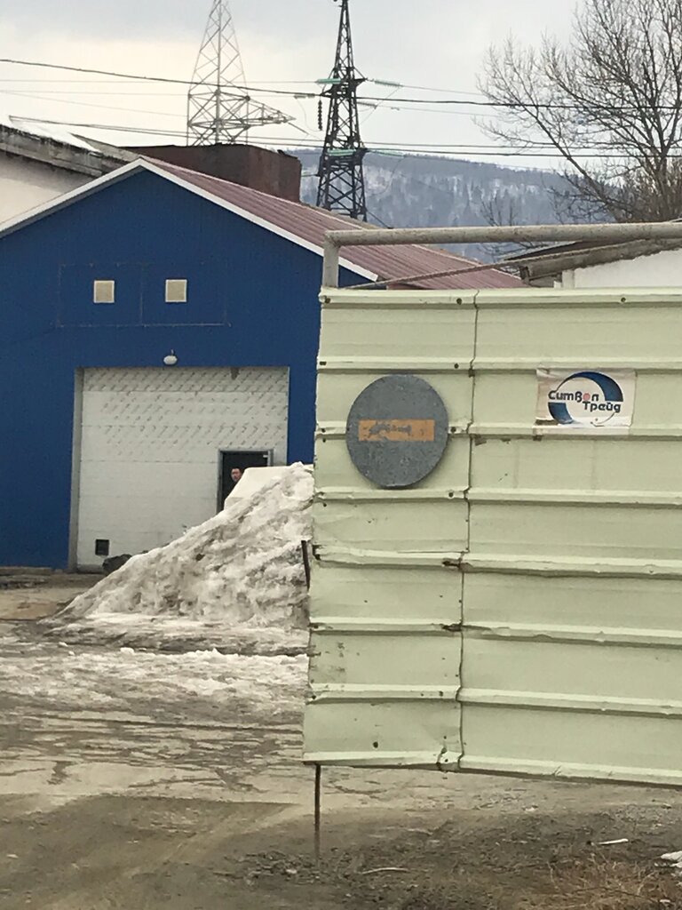 Satış ekipmanları firmaları Simvol-Treyd, Sakhalinsk, foto