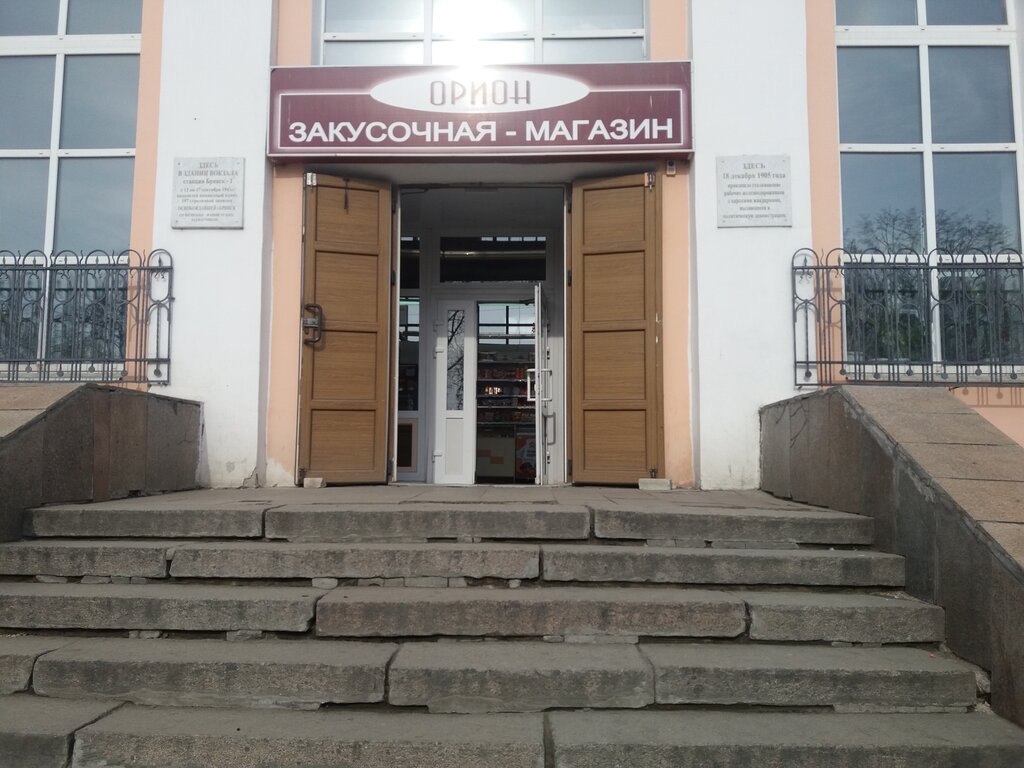 Market Prodovolstvenny magazin, Briansk, foto