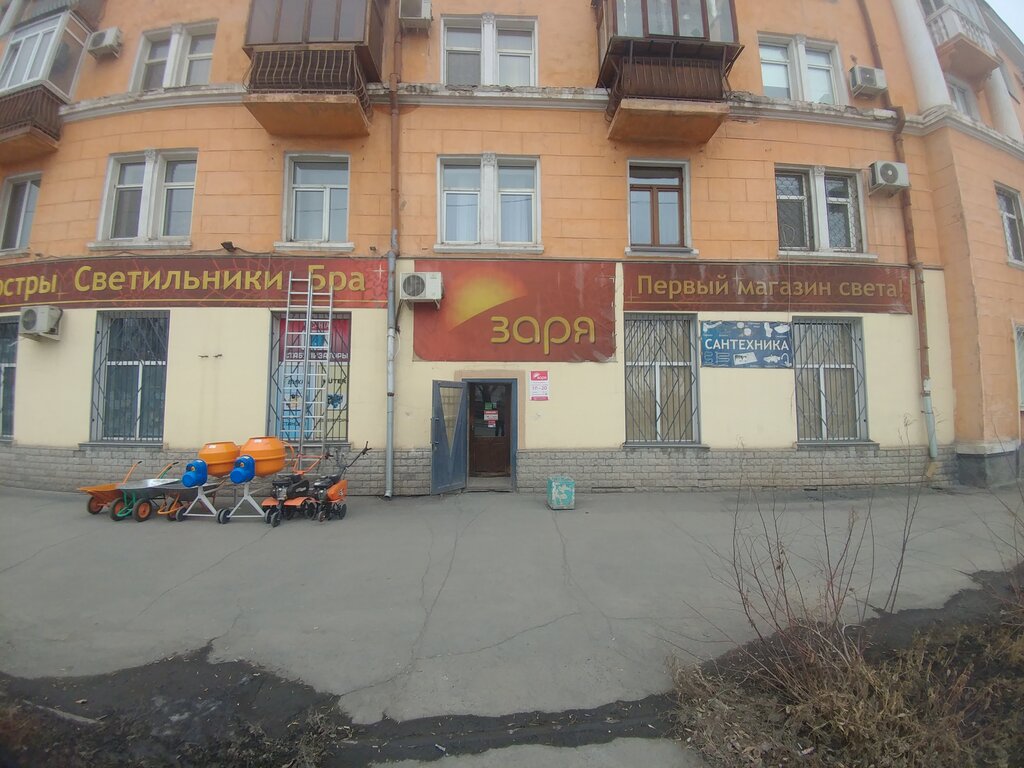 Banyo ve klozet mağazaları Zarya, magazin, Novotroitsk, foto