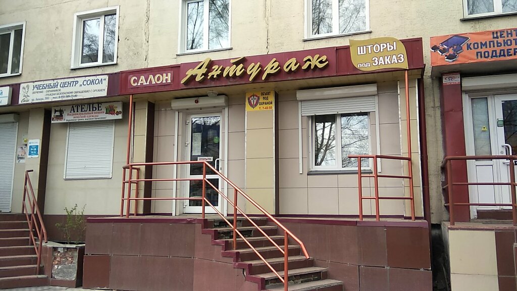 Perde ve korniş üreticileri Anturazh, salon shtor, Leninsk‑Kuznetski, foto