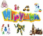 Магазин игрушек (Bazovaya Street No:2), çocuk oyunları ve oyuncakları  Moskova'dan
