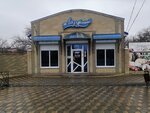 Лазурный (ulitsa Sovetov No:65, stanitsa Staroshcherbinovskaya), market  Krasnodarski krayından