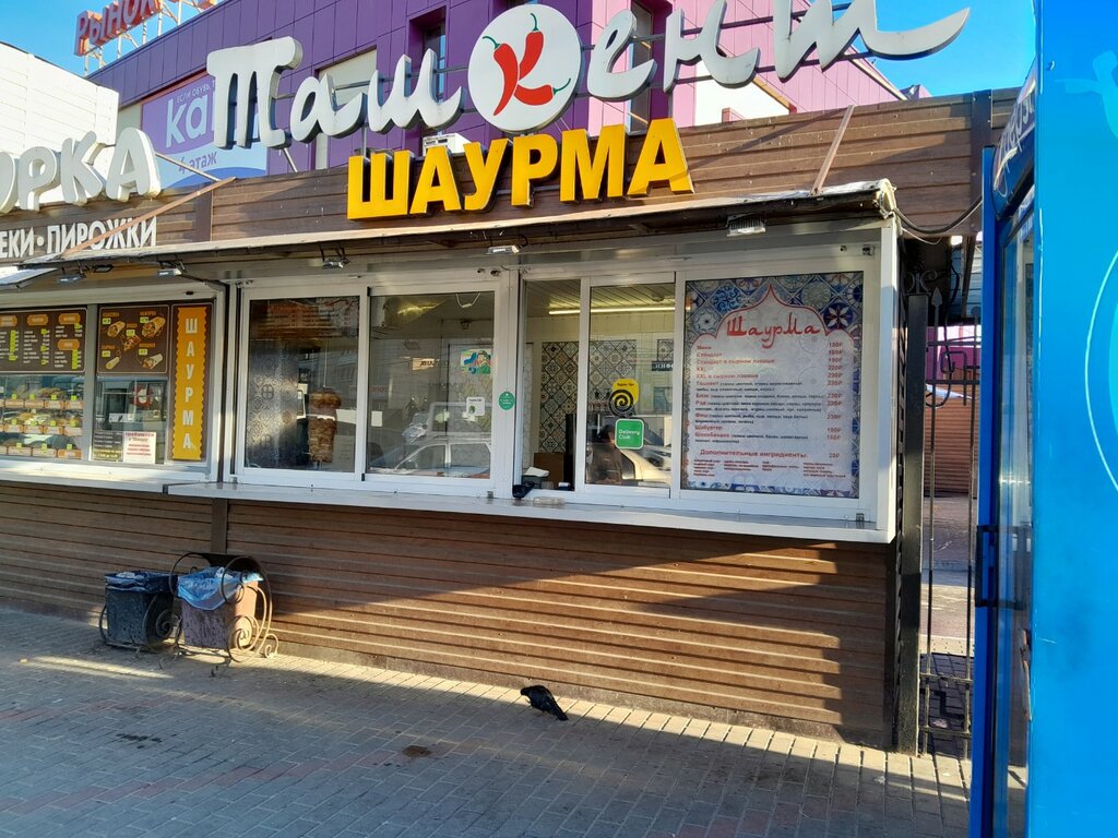 Fast food Ташкент, Voronej, foto