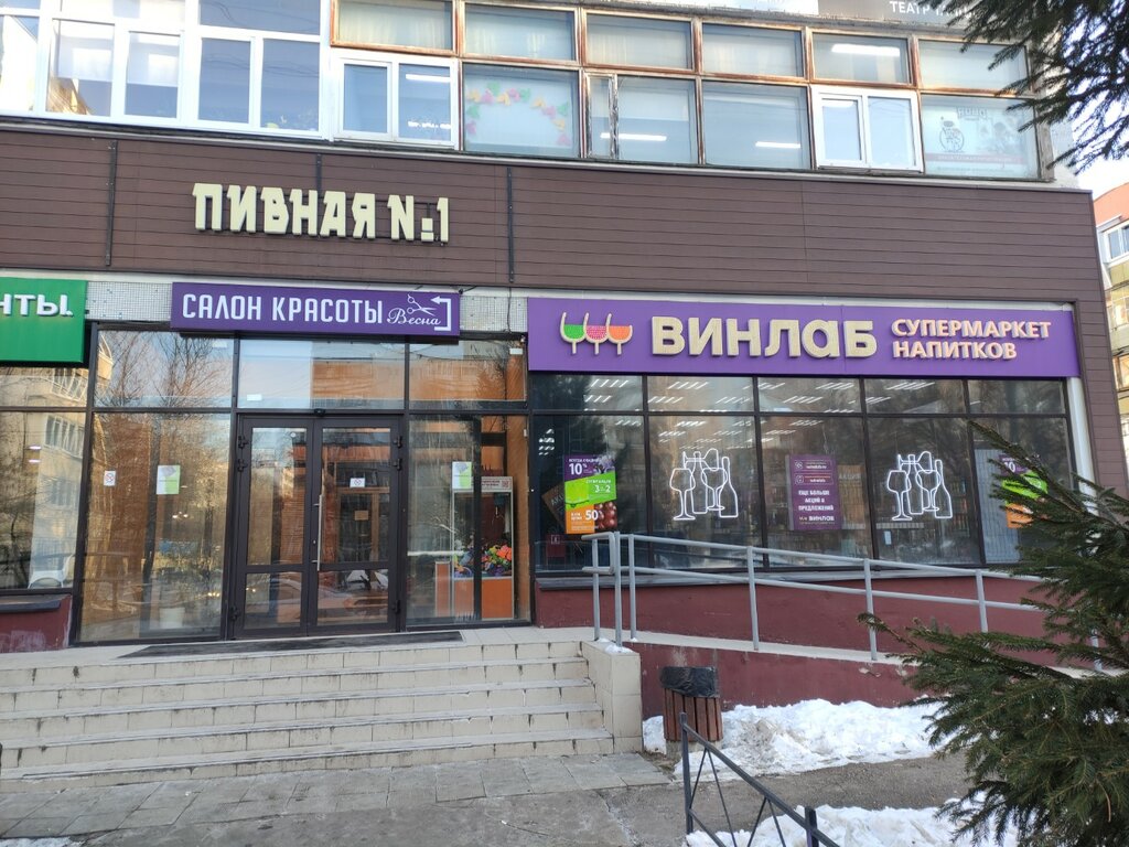 Ödeme terminali Почта России, Dolgoprudny, foto