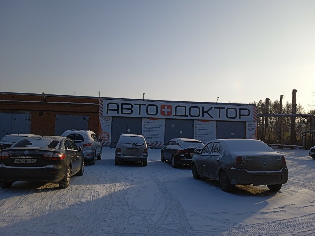 Otomobil servisi Автодоктор, Kemerovo, foto
