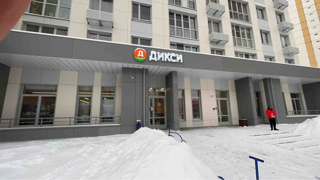 Süpermarket Dixy, Moskova ve Moskovskaya oblastı, foto