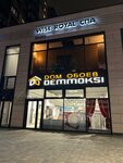 Wise Royal SPA (Dalnevostochniy Avenue No:12к2), spa  Saint‑Petersburg'dan