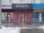 Smoking Shop (Akademika Millionschikova Street No:7к1), tütün, sigara mağazaları  Moskova'dan
