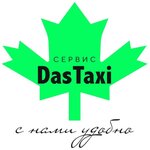 DasTaxi (vulica Matrosava No:80А), taksi  Baranavichy'den