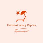 Guest house u Sergeya (Набережный переулок No:12А, село Береговое), konuk evi  Kırım Cumhuriyeti'nden
