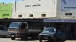 Encee Limited (Chilimbulu Road No:1221), tüketici ürünleri  Lusaka'dan
