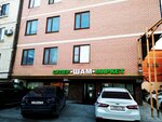 Шам (Abdulla Mirzayeva Street No:4), süpermarket  Makhachkala'dan